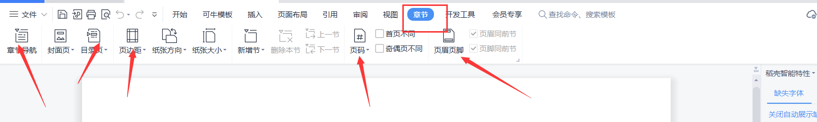 计算机一级MS Office中 Word 考试分值详细！ - 阿福课堂